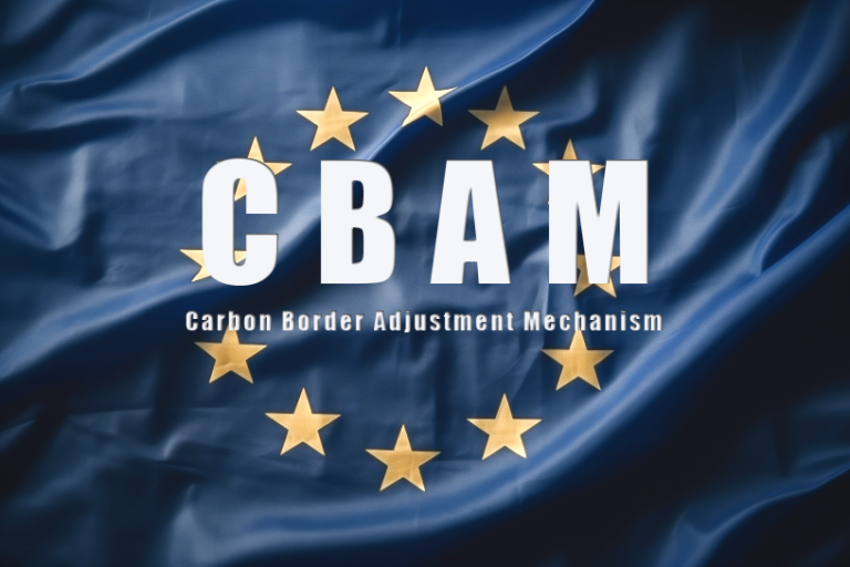 碳邊界調整機（CBAM） 介紹